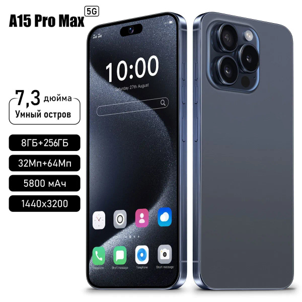 Смартфон A15 Pro Max 256 ГБ 8 ГБ Синий OLED/AMOLED 2 SIM купить c ...