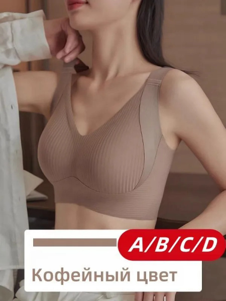 Бюстгальтер Женский бралетт, с модифицируемыми лямками, размер 90B, 90C кофейный Нейлон ...