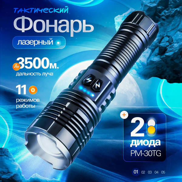 techtune Ручной фонарь купить на OZON по низкой цене (1908439430)