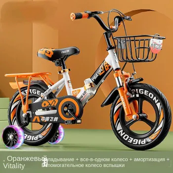 Велосипед двухколесный детский, со съемными колесами ,С корзиной ...
