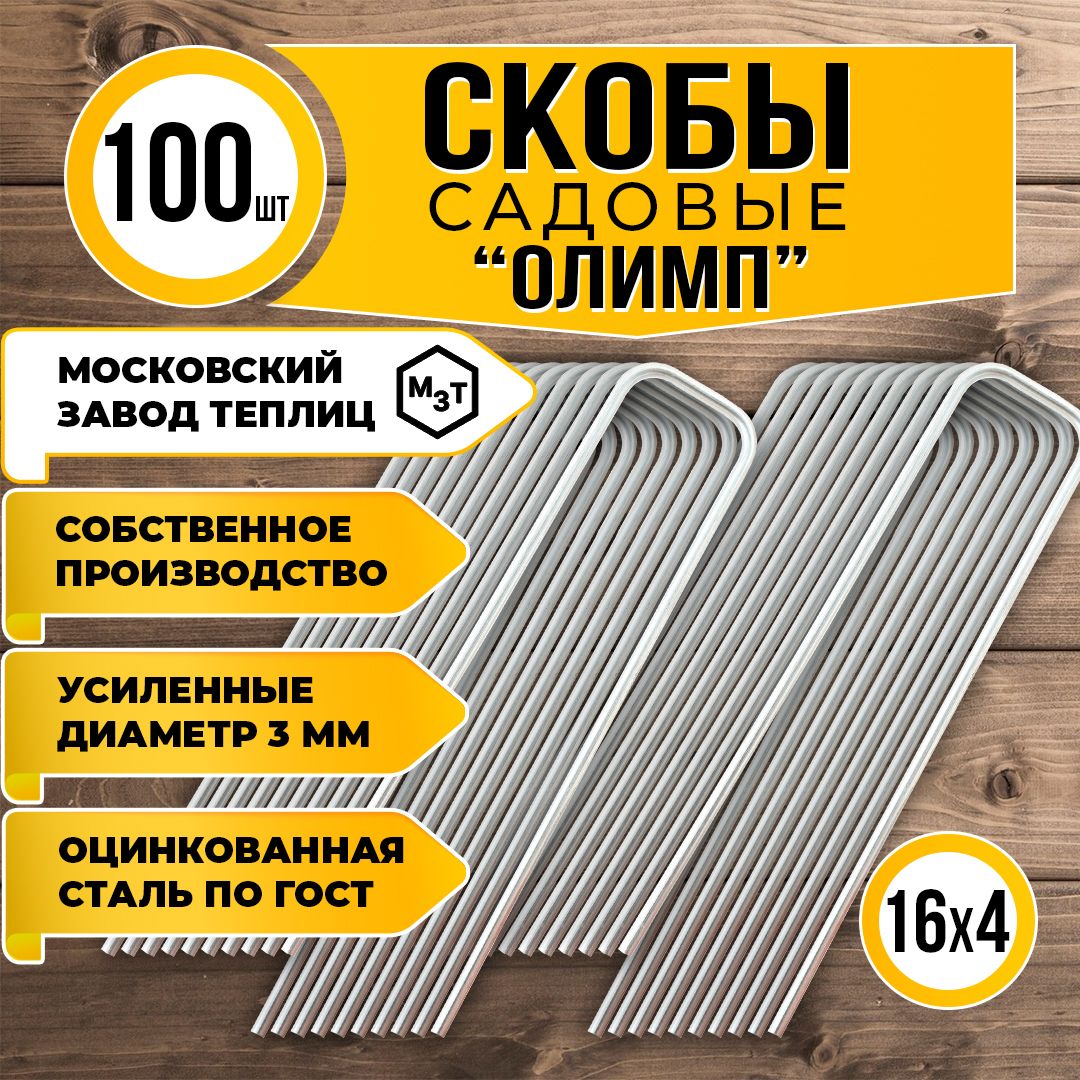 МЗТ — купить товары МЗТ в интернет-магазине OZON