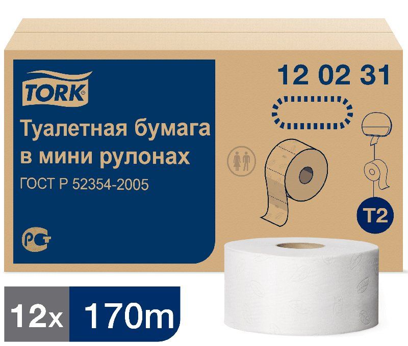 Туалетная бумага Tork (Торк) – купить туалетную бумагу на OZON по ...