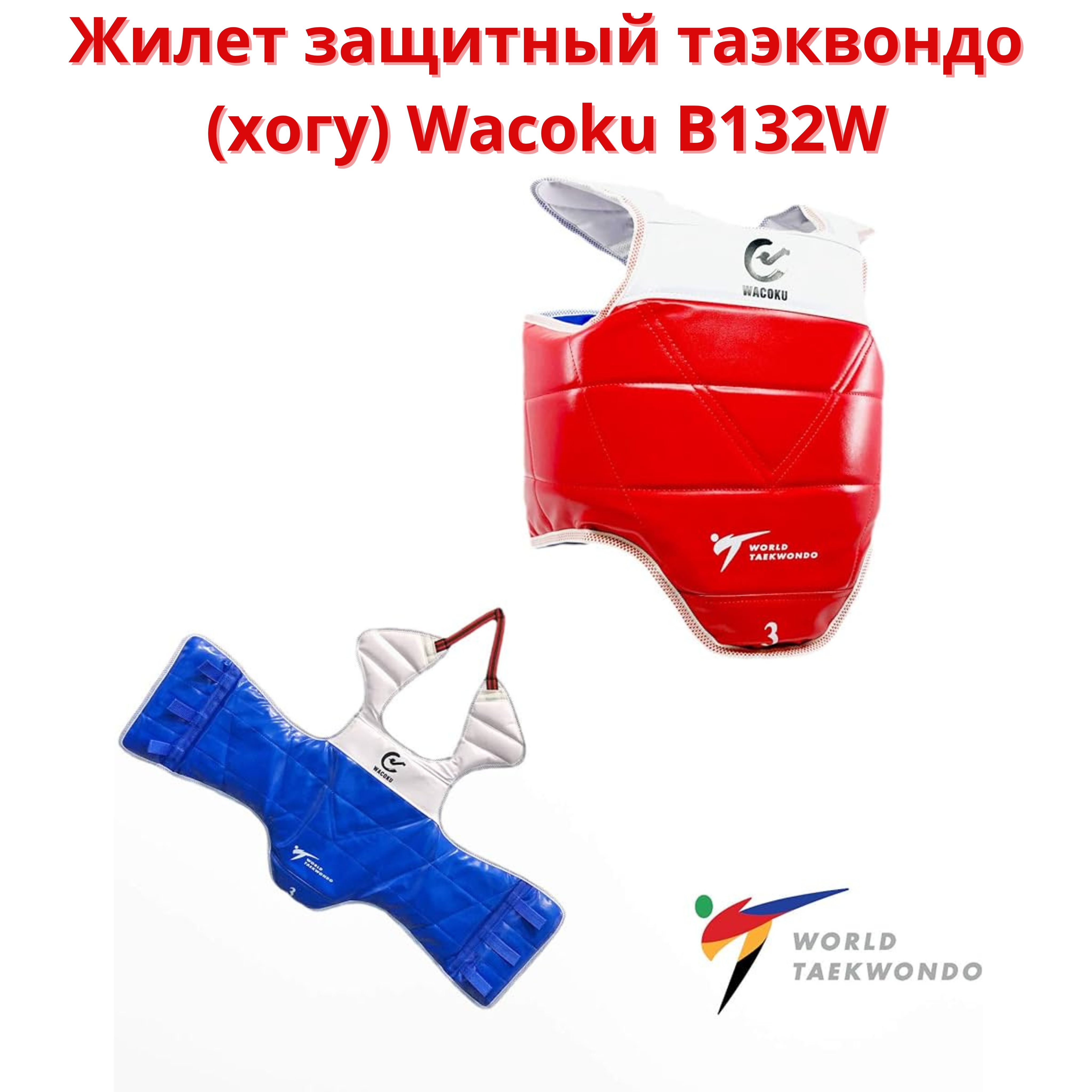 Спортивная защита – купить защиту для тела (спорт защита) на OZON по ...