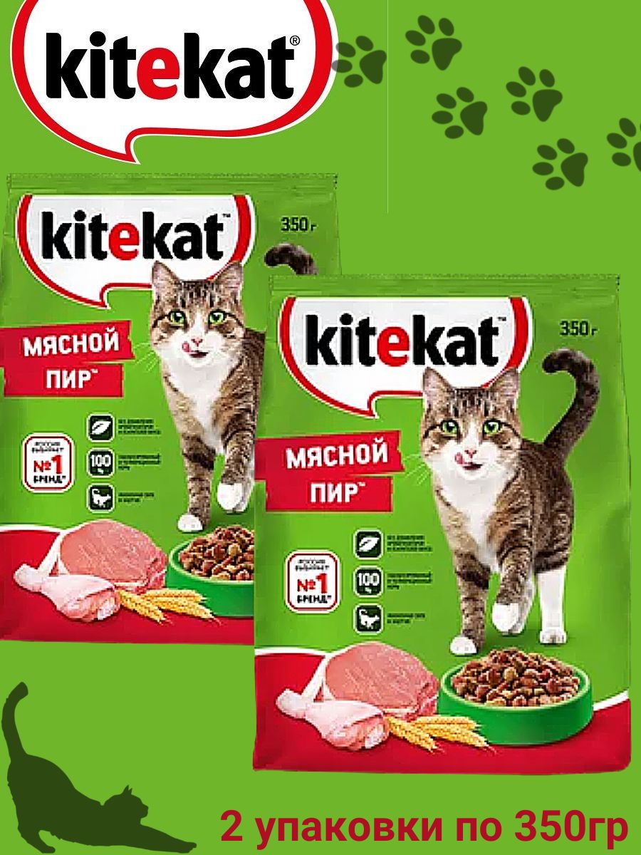 Корма для кошек сухие Kitekat (Китекат) – купить кошачий корм сухой на ...