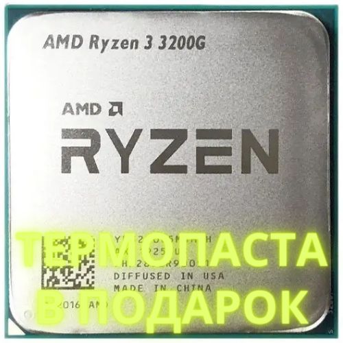 Ryzen 5 3600G купить на OZON по низкой цене
