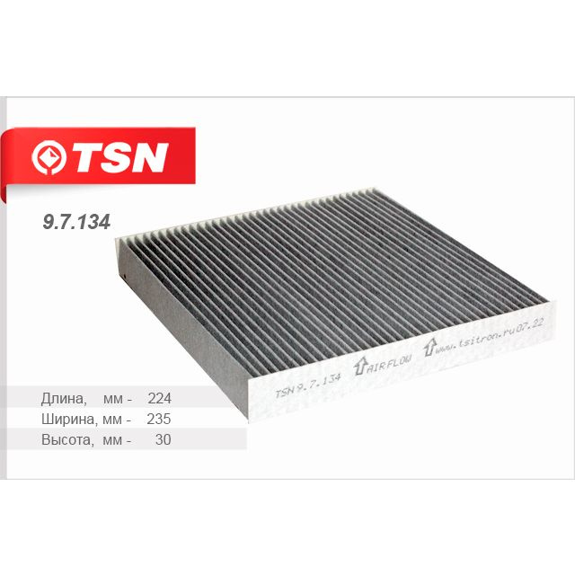 Фильтр салонный TSN 9.7.134_9.7.72_Угольный - купить по выгодным ценам ...