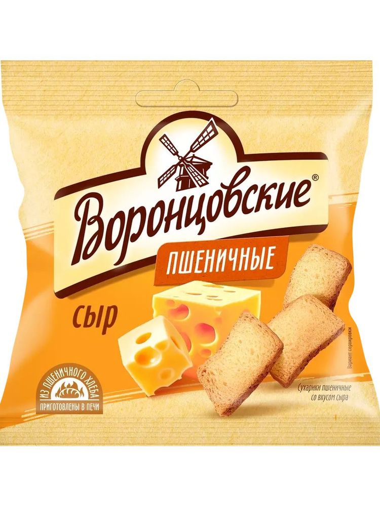 Сухарики пшеничные ВОРОНЦОВСКИЕ со вкусом сыра, слайсы, 80г - купить с ...