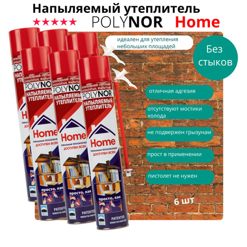 110 отзыв на Полинор HOME напыляемый утеплитель 6 баллонов для теплоизоляции стен, крыши, гаража ...