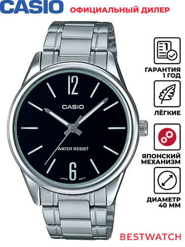 Отзывы на Мужские наручные часы Casio Analog Mtp V005d 1b от покупателей Ozon