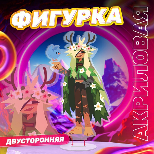 Отзывы на Акриловая фигурка, Stickeria, Fundamental paper education ...