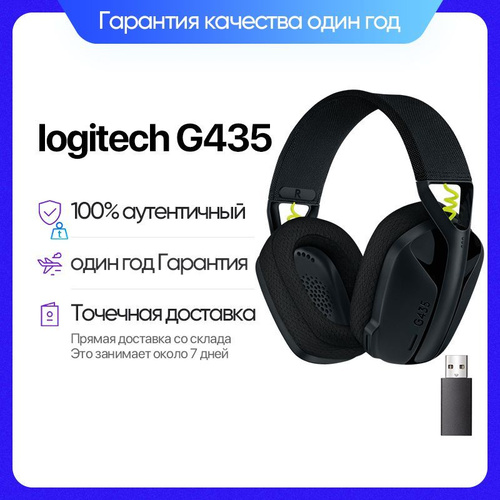 566 отзывов на Logitech Наушники беспроводные с микрофоном Logitech ...