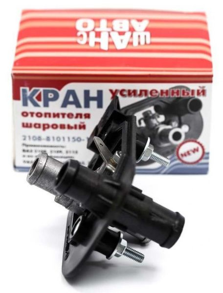 Кран отопителя /2108, УАЗ Патриот/ шаровый усиленный - Шанс Плюс арт ...