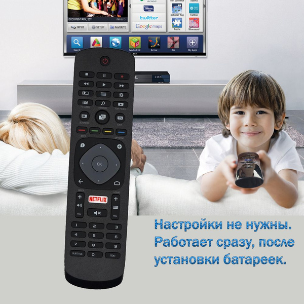Пульт ДУ HUAYU 32PFT5501/60 - купить по выгодной цене в интернет ...