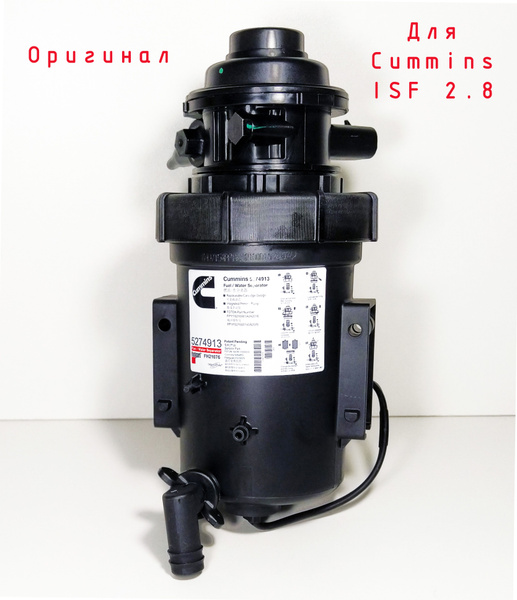 Корпус воздушного фильтра арт. FH21076 , FH21086 , 5297619 , 5274913, 1 ...