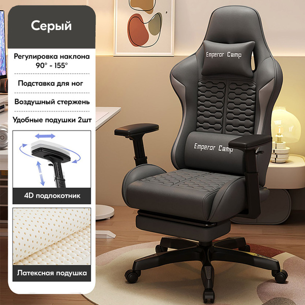Игровое компьютерное кресло Игровое кресло GameVision YF 880 - купить ...