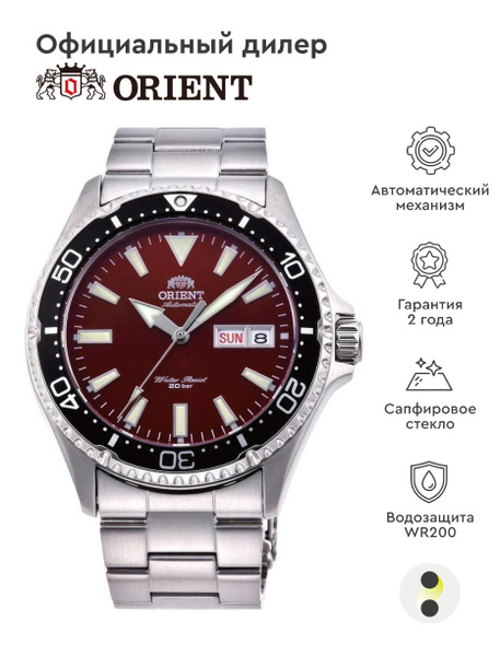 Мужские наручные часы Orient Automatic RA-AA0003R - купить с доставкой ...