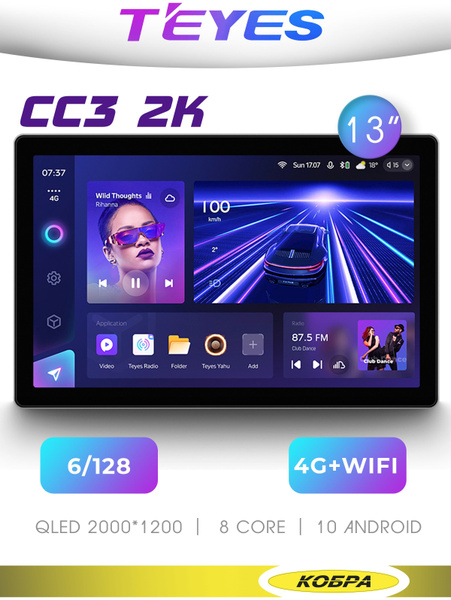 Teyes CC3 2K 6/128 магнитола универсальная с экраном 13 дюймовШтатное место - купить в интернет ...
