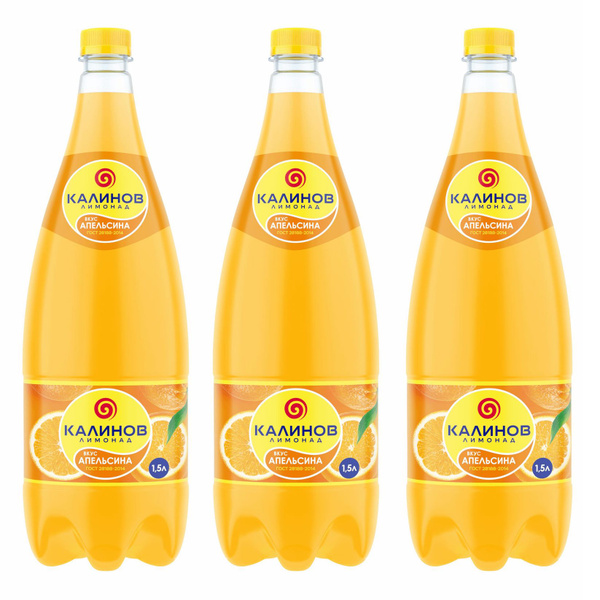 Газированный Напиток Калинов Лимонад Вкус Апельсина, 3 шт по 1,5 л ...