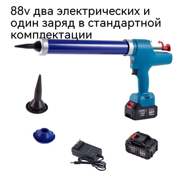 Насадка на пистолет для герметика SKU02310-52-380-1-синий-70 купить по ...