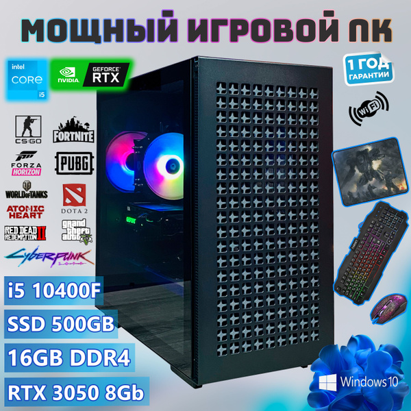 Купить компьютер PIXEL PC Intel&RTX_Black Pro, по низкой цене: отзывы ...