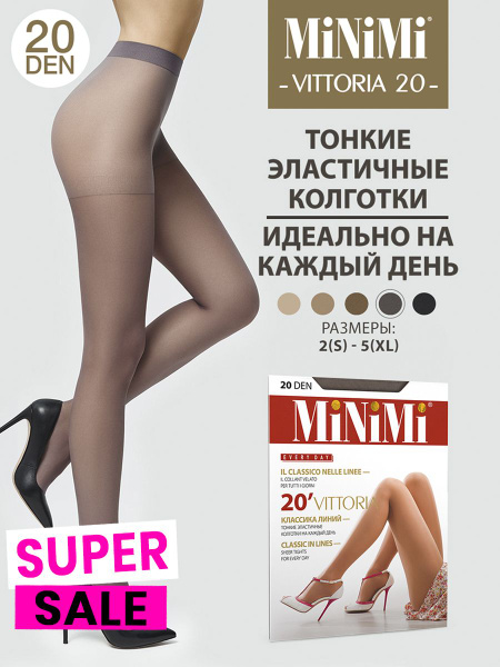 Колготки Minimi Vittoria, 20 ден, 1 шт - купить с доставкой по выгодным ценам в интернет ...