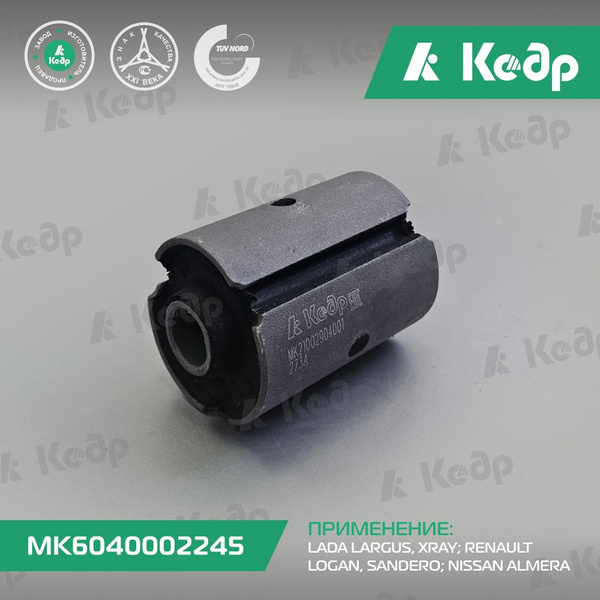 Сайлентблок рессоры ГА3 3302, 2705 (стенка втулки 2,5мм) - купить по доступным ценам в интернет ...