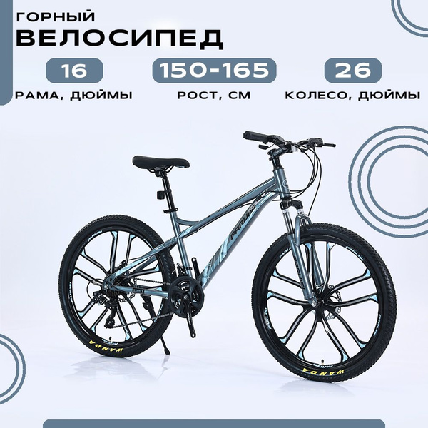 26"Lingdu-10 - купить по выгодной цене в интернет-магазине OZON ...