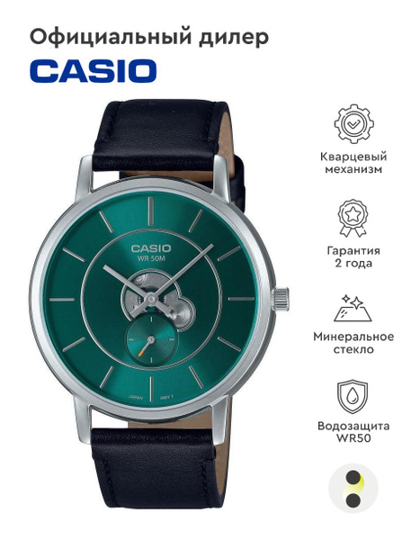 Характеристики Мужские наручные часы Casio Collection Mtp B130l 3a подробное описание товара