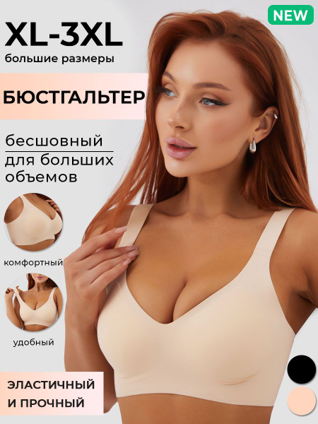 Бюстгальтер Delyamer - купить с доставкой по выгодным ценам в интернет-магазине OZON (1412836446)