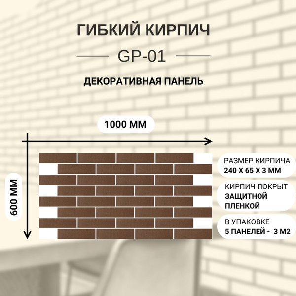 Декоративные панели для внутренней и внешней отделки - купить с ...