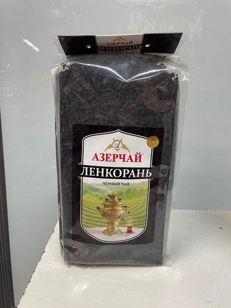 Чай "АзерЧай Ленкорань" 1 кг - купить с доставкой по выгодным ценам в ...