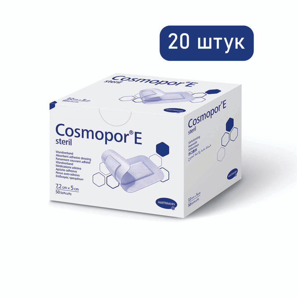Cosmopor E steril / Космопор E стерил. 72/50мм Повязка пластырного типа ...