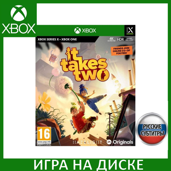 Игра It Takes Two Русская Версия (Xbox One, Xbox Series, Русские ...