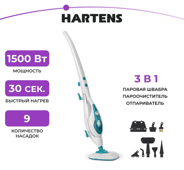 Паровая швабра Hartens HST-020W, белый, 1500 Вт купить c доставкой на OZON по низкой цене ...