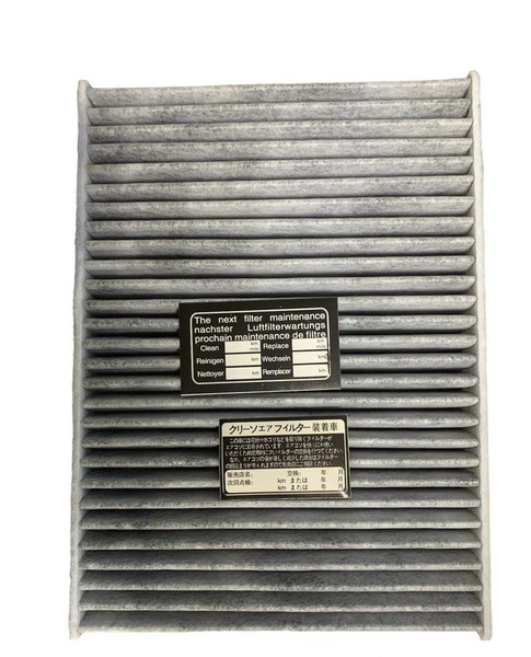 Фильтр салонный Toyota угольный 8713950110 - купить по выгодным ценам в ...