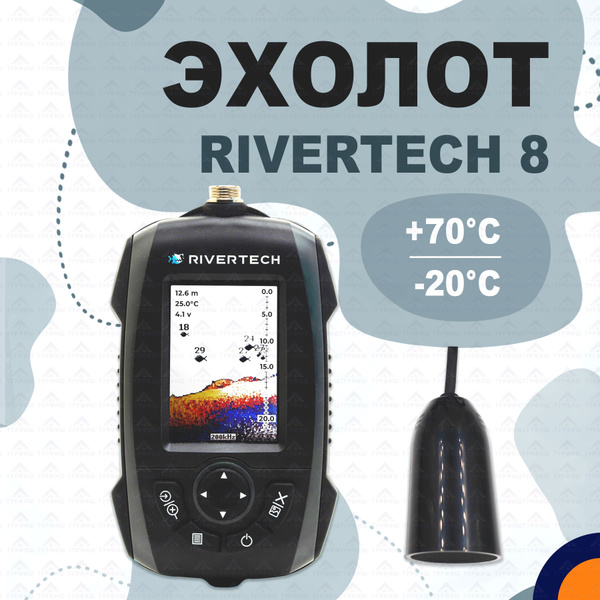 Эхолот Rivertech 8 для рыбалки купить на OZON по низкой цене (1293591266)