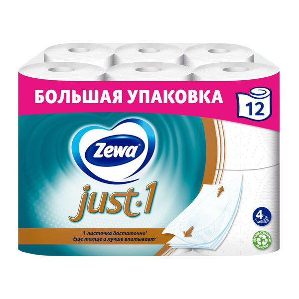 Туалетная бумага Zewa Just 1, 4 слоя, 12 рулонов - купить с доставкой ...