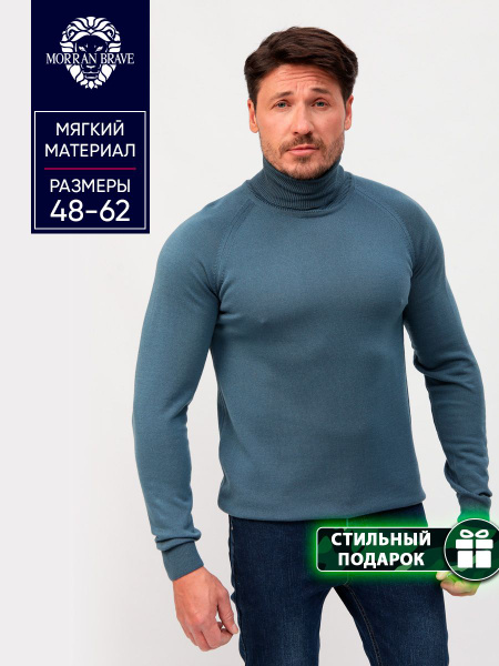 Джемпер Morran Brave - купить с доставкой по выгодным ценам в интернет ...