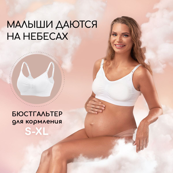 Бюстгальтер Miyoumi - купить с доставкой по выгодным ценам в интернет ...