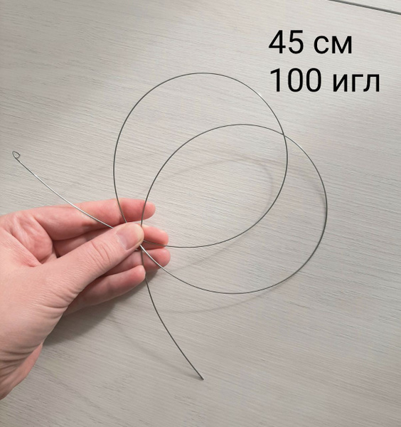 Пруток двухфонтурной оттяжной гребенки для вязальных машин - купить с ...