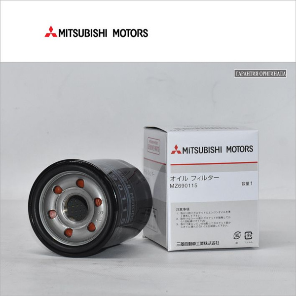 Фильтр масляный Mitsubishi MZ690115 - купить по выгодным ценам в ...