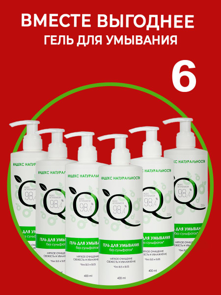 ICHTHYONELLA Гель д/умывания ИН 400 мл х 6 шт Лаборатория Ихтионелла ...