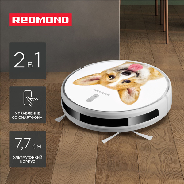 Робот-пылесос REDMOND RV-R640Sскр - купить по выгодной цене в интернет-магазине OZON (1420932708)