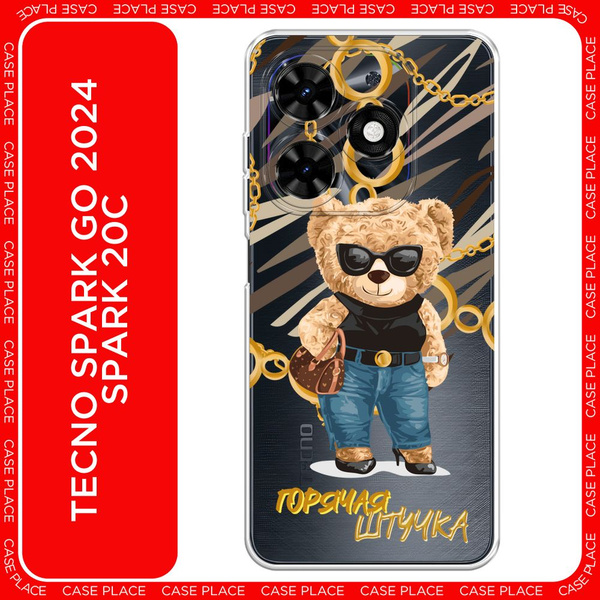 Силиконовый чехол на Tecno Spark Go 2024 Spark 20c Текно Спарк Го 2024 Спарк 20c Горячая