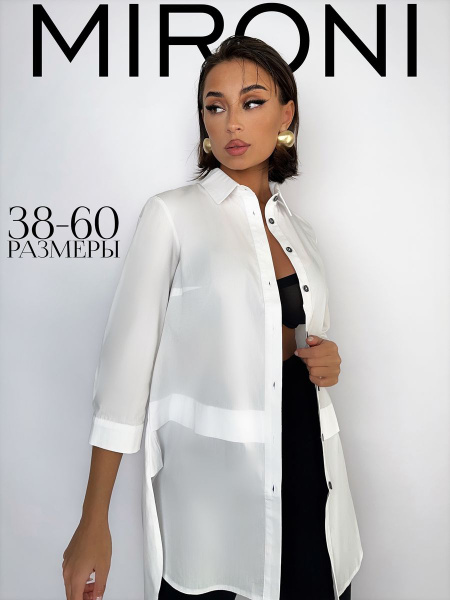 Рубашка MIRONI купить на OZON по низкой цене (636500702)