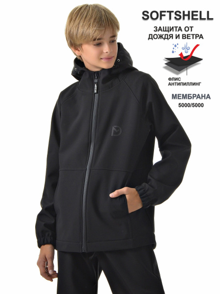 Куртка MamiDreams - купить с доставкой по выгодным ценам в интернет-магазине OZON (1421084297)