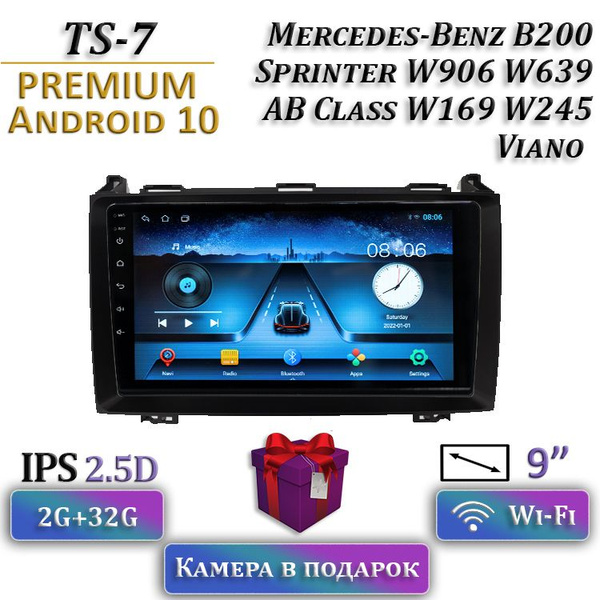 Штатная магнитола TS-7/ 2+32GB/ Mercedes-Benz B200 Sprinter W906 W639 ...