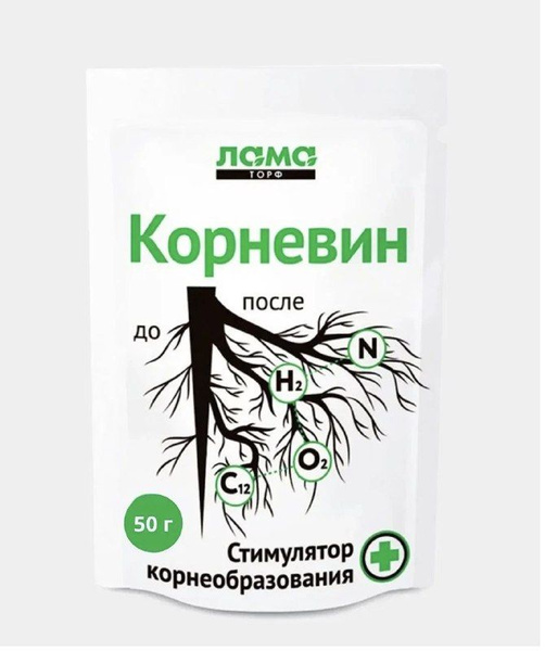 КОРНЕВИН для удобрения фасовка 2шт по 50г универсальный садовый для ...