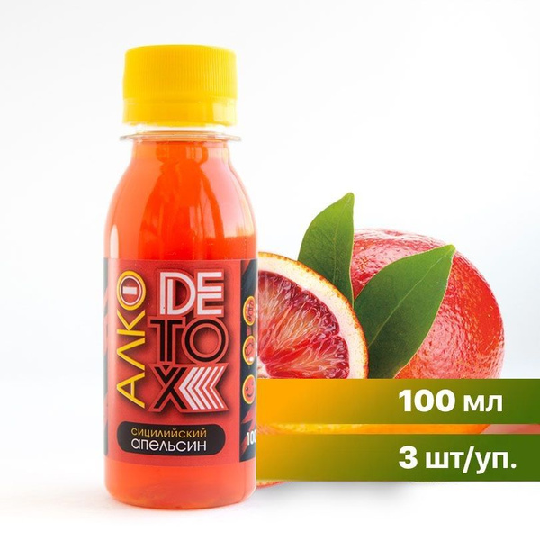 Напиток АлкоДетокс средство для устранения похмелья META DETOX упаковка 3 флакона - купить с ...