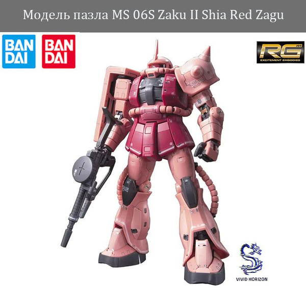 Фигурка Bandai Gundam Puzzle Model RG02 1/144 Shia Special Jaggu 2 MS ...